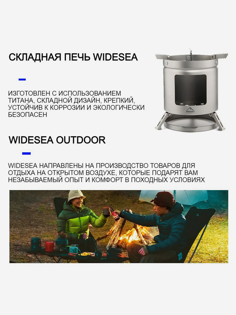Печь Widesea WSS-406 Серый цвет — купить за 4620 руб. со скидкой 17 %, отзывы в интернет ...
