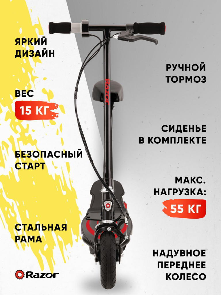 ЭлектроСамокат Razor Power Core E100S - Красный черный цвет — купить за ...