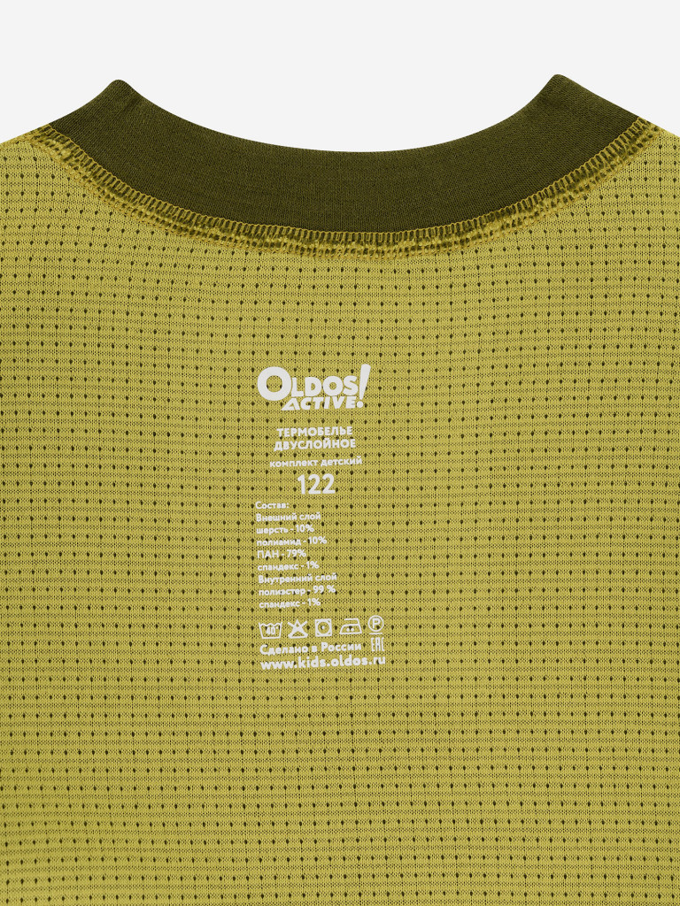 Комплект термобелья для мальчиков Oldos! арт. AOAW22SU1K113 хаки/фисташковый цвет — купить за ...