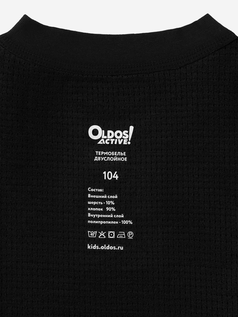Комплект термобелья для девочки Oldos ЧЕРНЫЙ_ЧЕРНЫЙ_ЧЕРНЫЙ цвет — купить за 3999 руб. со скидкой ...