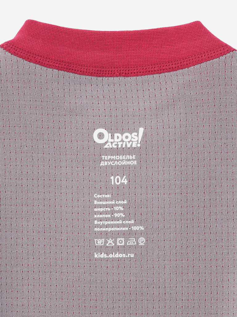 Комплект термобелья для девочек Oldos! арт. AOAW23SU2KC09 брусничный/серый цвет — купить за 2799 ...