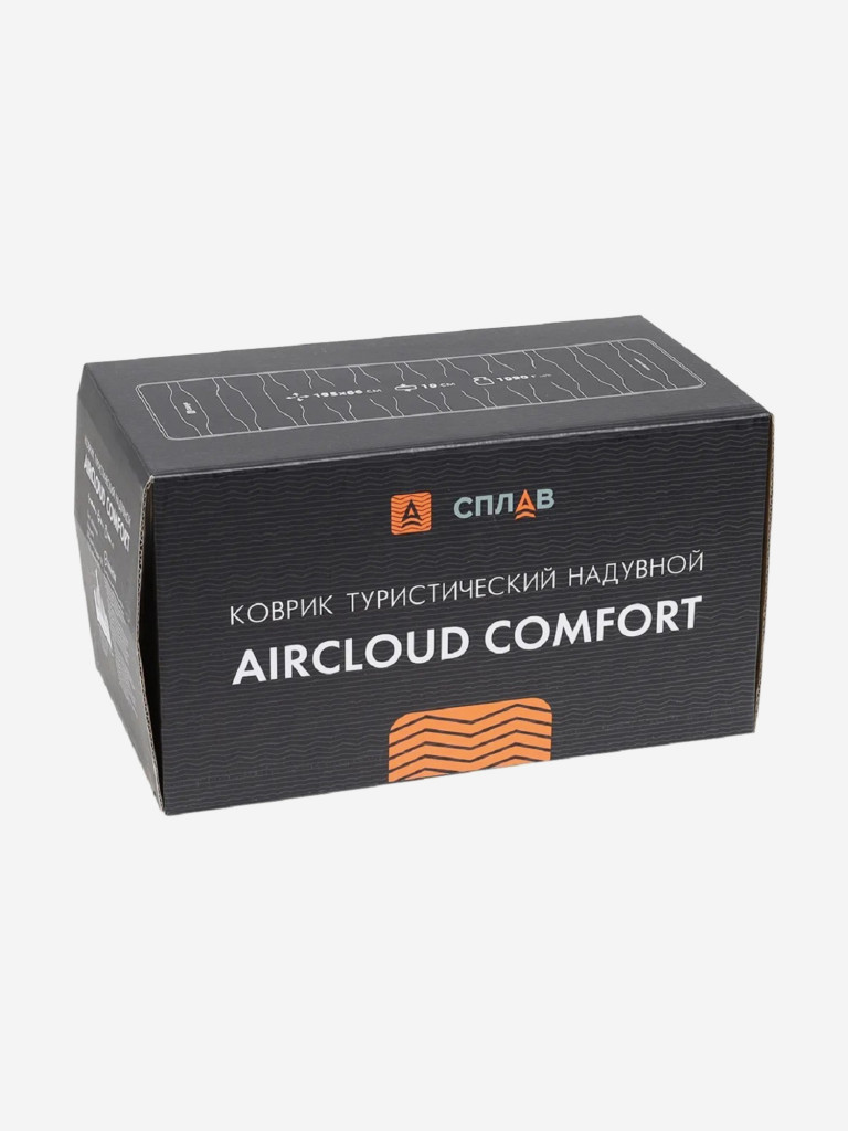 Коврик туристический надувной Сплав Aircloud Comfort Желтый цвет ...