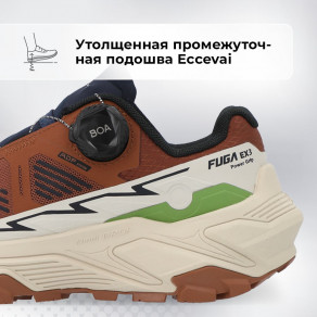 Кроссовки женские Kailas Fuga Ex 3 Boa арт. KS2413215 коричневый цвет — купить за 6599 руб. со ...