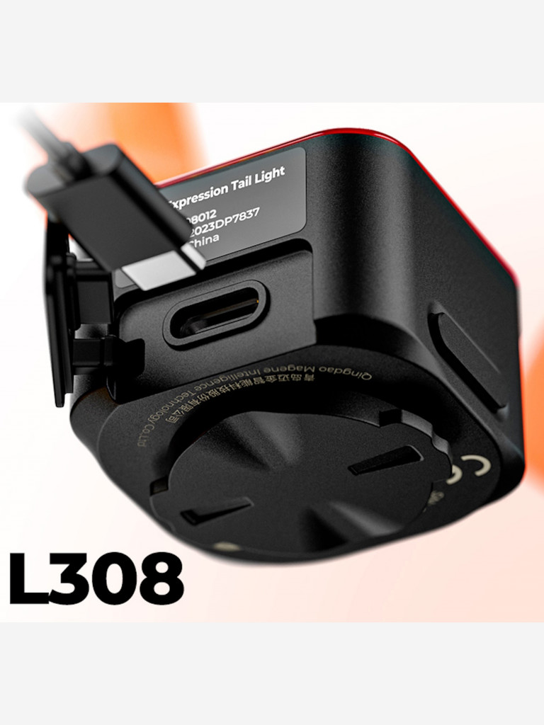 Умный велофонарь (с креплением на подседельный штырь) Magene L308 черный цвет — купить за 4290 ...