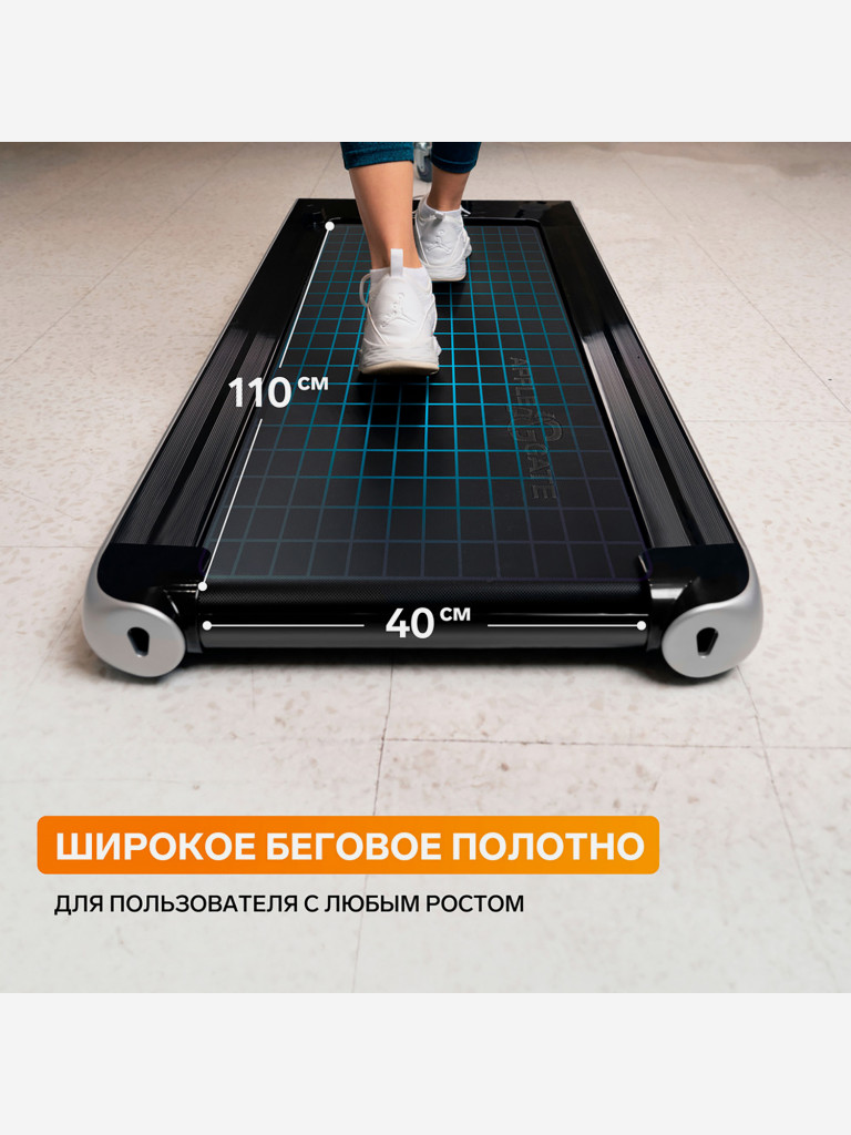 Беговая дорожка домашняя APPLEGATE T3 Panel серебряный/черный цвет — купить за 31990 руб. со ...