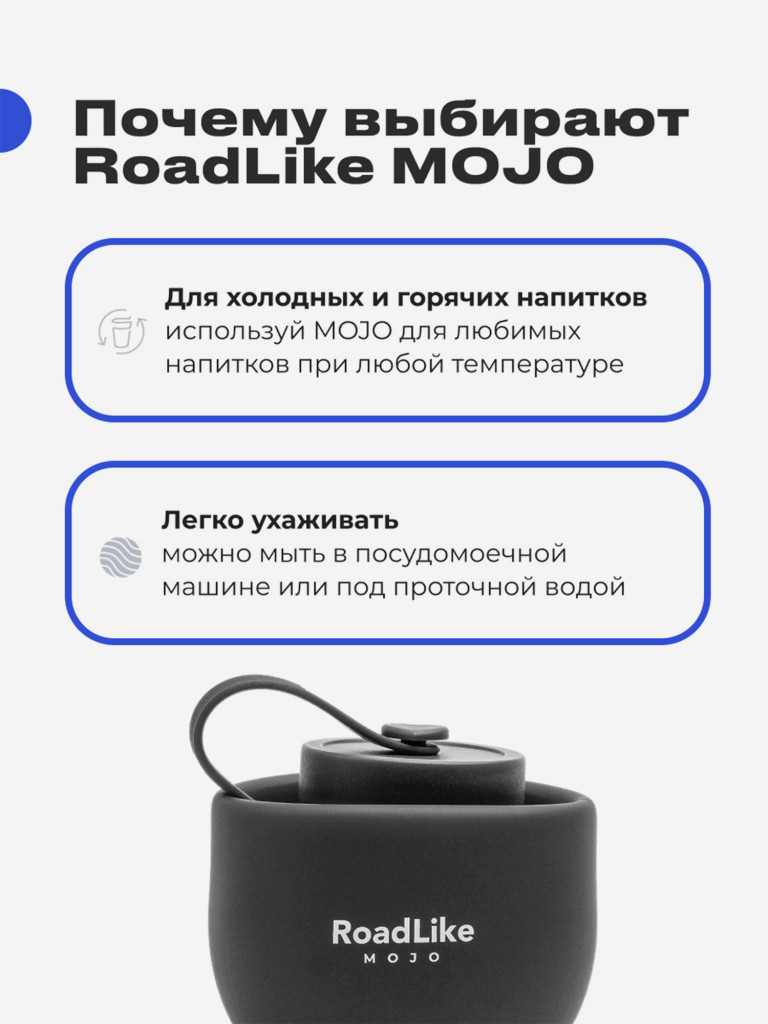 Бутылка складная RoadLike Mojo 500мл Черный цвет — купить за 1500 руб. со скидкой 50 %, отзывы в ...