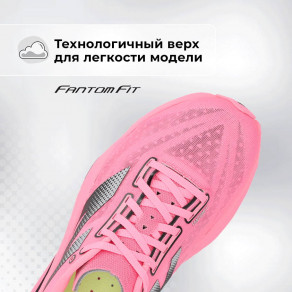 Кроссовки женские New Balance Fuelcell Rebel V4 арт. WFCXCU4 розовый ...