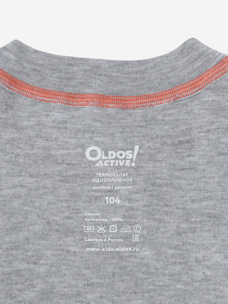 Комплект термобелья для девочки Oldos СВ.СЕРЫЙ_КОРАЛЛОВЫЙ цвет — купить за 2999 руб. со скидкой ...