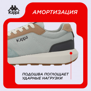 Кроссовки женские Kappa Authentic Run Mesh арт. 131513 серый цвет — купить за 6499 руб., отзывы ...