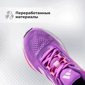 Кроссовки женские adidas Questar 3 арт. ID8743 фиолетовый/розовый/белый ...