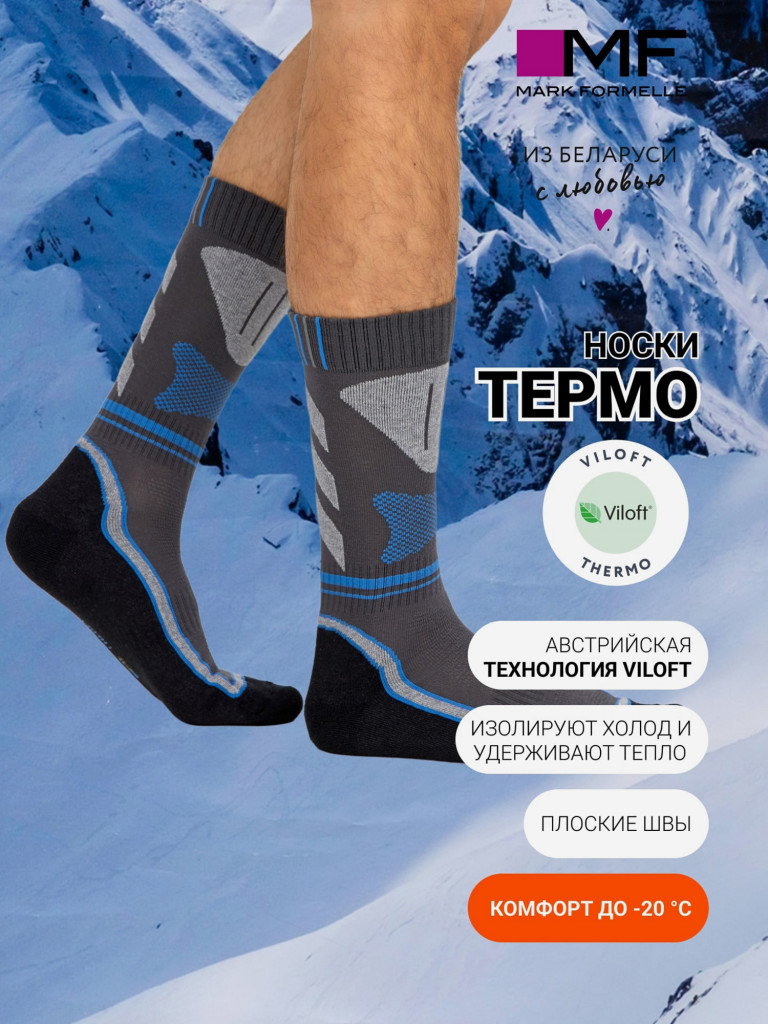 Носки мужские MARK FORMELLE черный /синий цвет — купить за 399 руб., отзывы в интернет-магазине ...