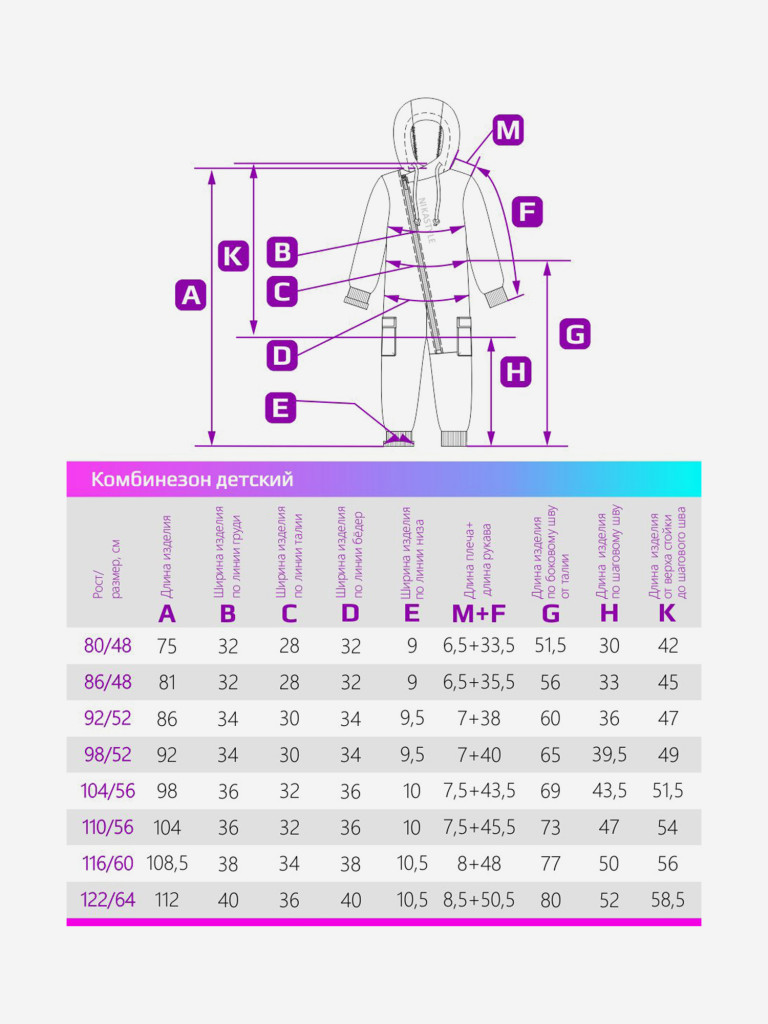 Комбинезон NIKASTYLE гранат цвет — купить за 3490 руб. со скидкой 27 %, отзывы в интернет ...