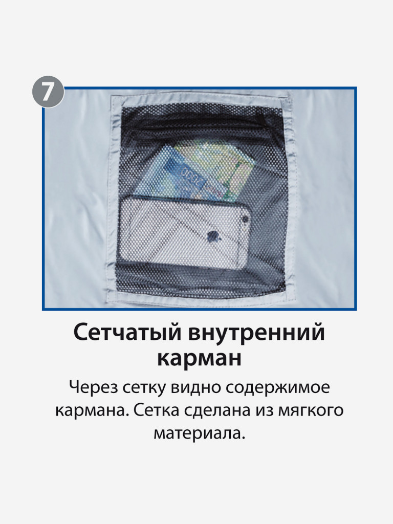 Спальный мешок BTrace Buddy L Левый, Левый,Серый/Синий Синий/Серый цвет — купить за 9400 руб ...