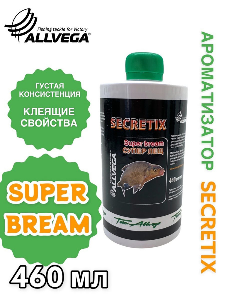 Ароматизатор жидкий ALLVEGA "Secretix Super Bream", супер лещ, 6 ...