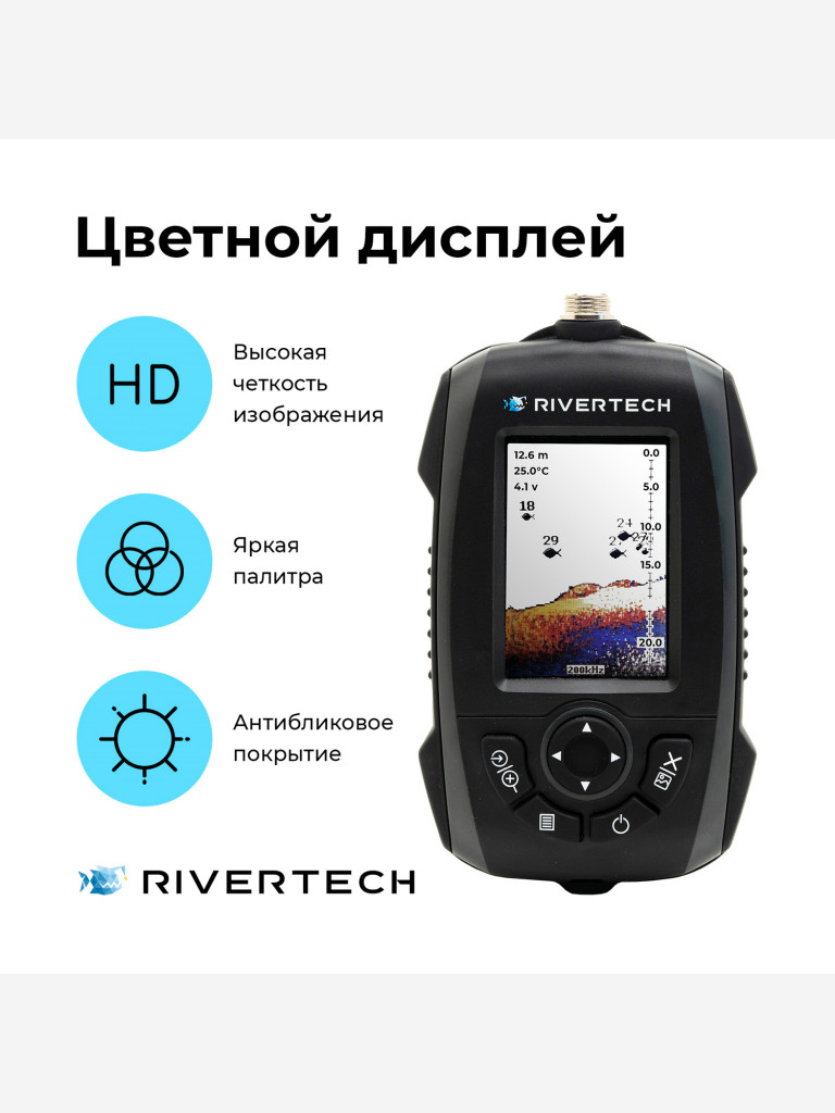 Эхолот Rivertech 8 Черный цвет — купить за 23100 руб. со скидкой 28 %, отзывы в интернет ...