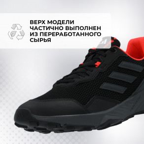 Полуботинки мужские adidas Tracefinder арт. IF0554 черный/красный цвет ...