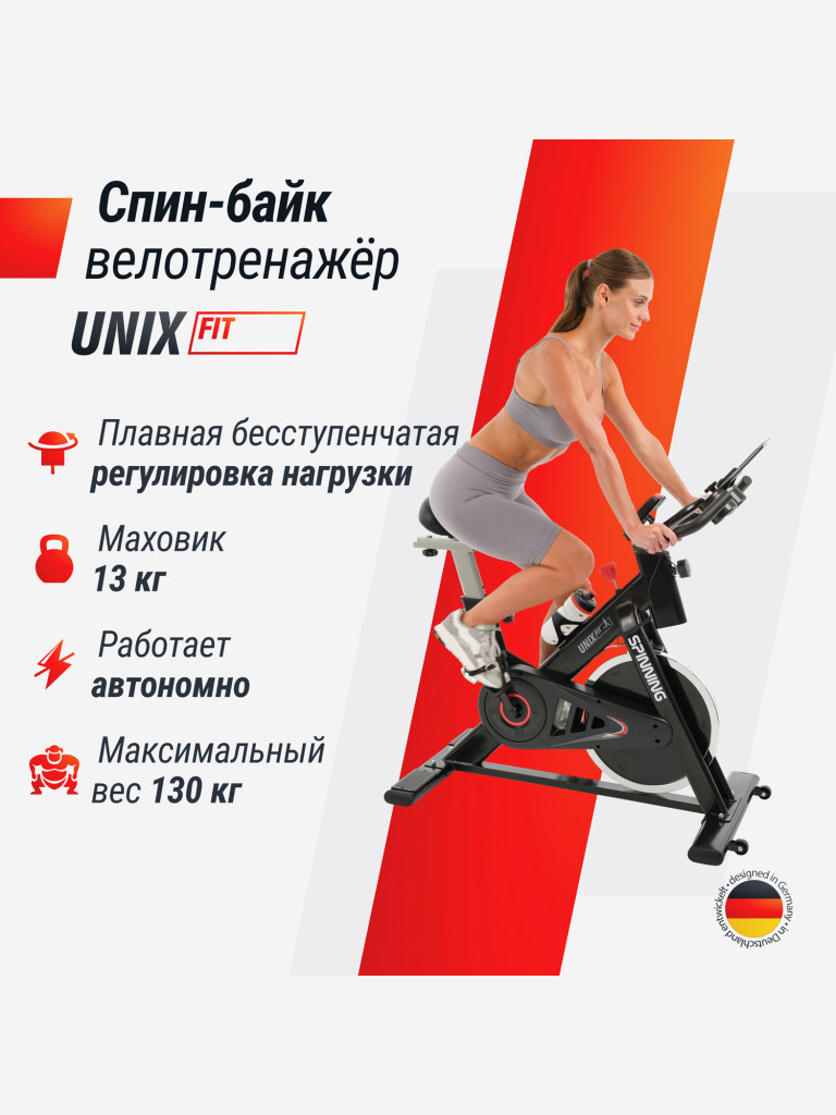 Велотренажер Спин-байк UNIX Fit SB-620 PRO Черный цвет — купить за ...
