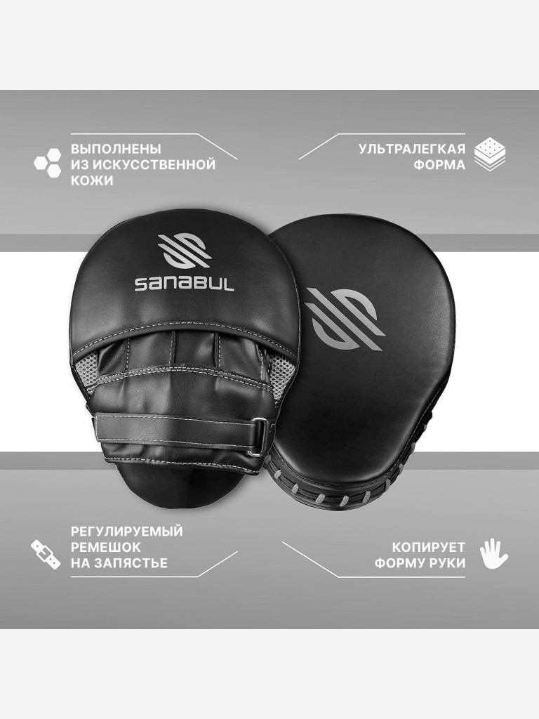 Лапы Sanabul Essential серебряный цвет — купить за 4690 руб., отзывы в ...