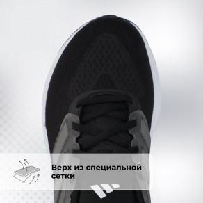 Кроссовки детские adidas Ultrabounce 5 J арт. IF4143 черный/белый цвет ...