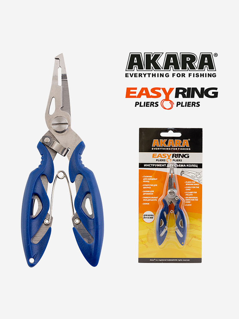 Плоскогубцы Akara Easy Ring для съема колец большие арт. PAFR-B мультицвет цвет — купить за 631 ...