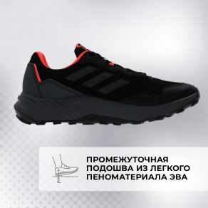 Полуботинки мужские adidas Tracefinder арт. IF0554 черный/красный цвет ...