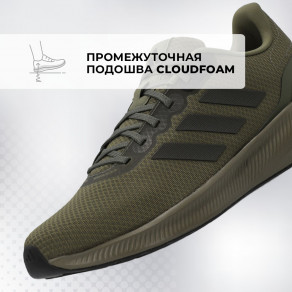 Кроссовки мужские adidas Runfalcon 3.0 арт. IF2339 оливковый цвет ...