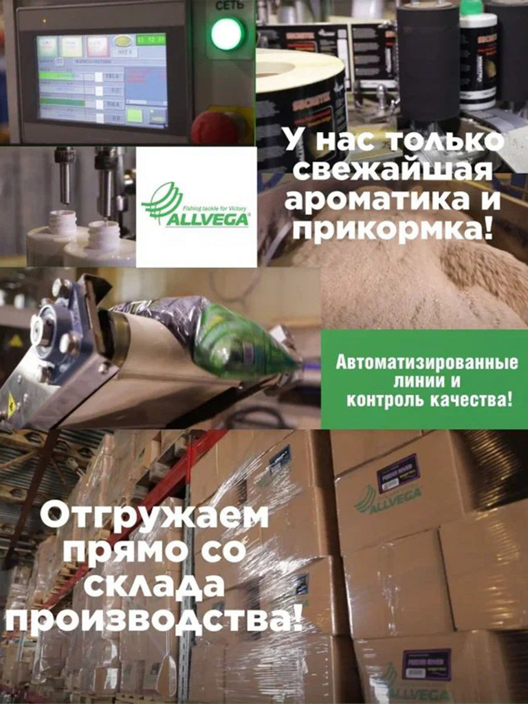 Прикормка рыболовная Team Allvega река лещ 1кг коричневый цвет — купить ...