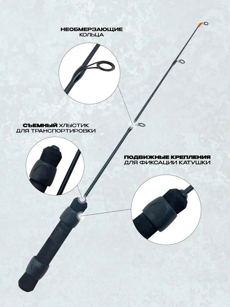 Зимнее удилище ALLVEGA Universal 60M (10-30г) 60см черный цвет — купить ...