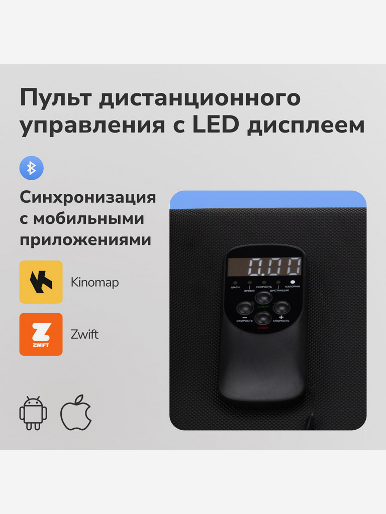 Беговая дорожка домашняя APPLEGATE ASTRO черный цвет — купить за 30990 руб. со скидкой 23 % ...