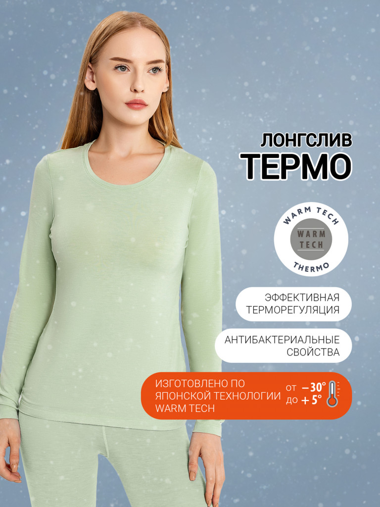 Джемпер термо женский MARK FORMELLE зеленый цвет — купить за 1109 руб. со скидкой 15 %, отзывы в ...