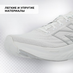 Кроссовки мужские New Balance 1080 арт. M1080W13 белый цвет — купить за ...