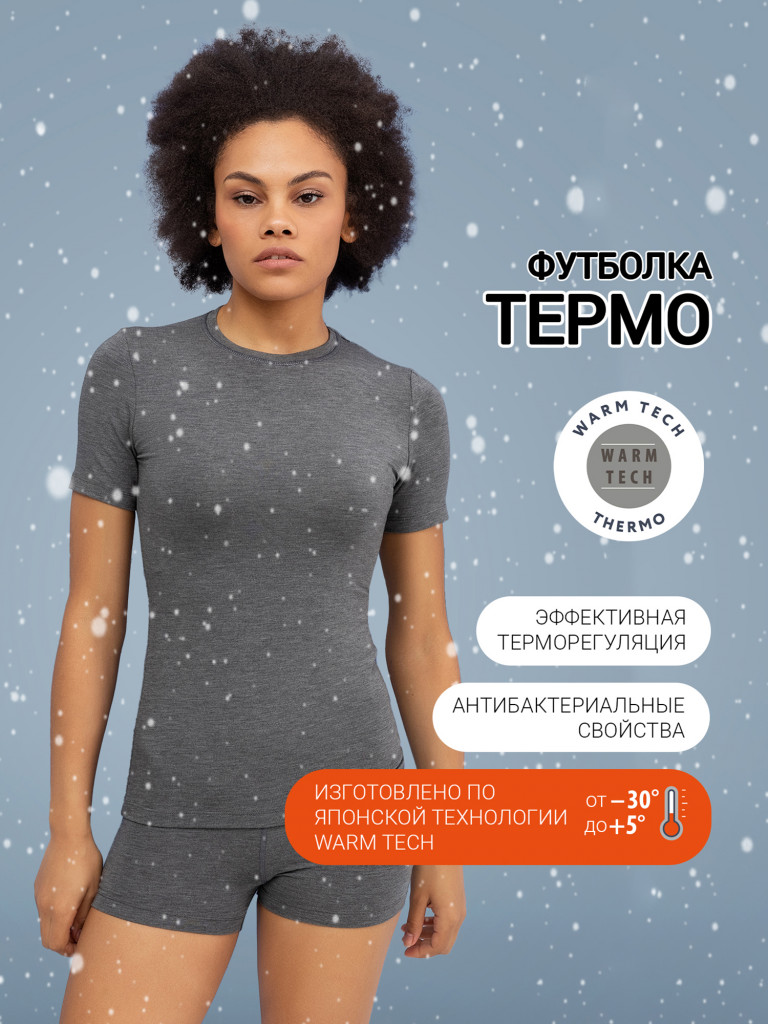 Джемпер термо женский MARK FORMELLE серый цвет — купить за 1019 руб. со скидкой 15 %, отзывы в ...